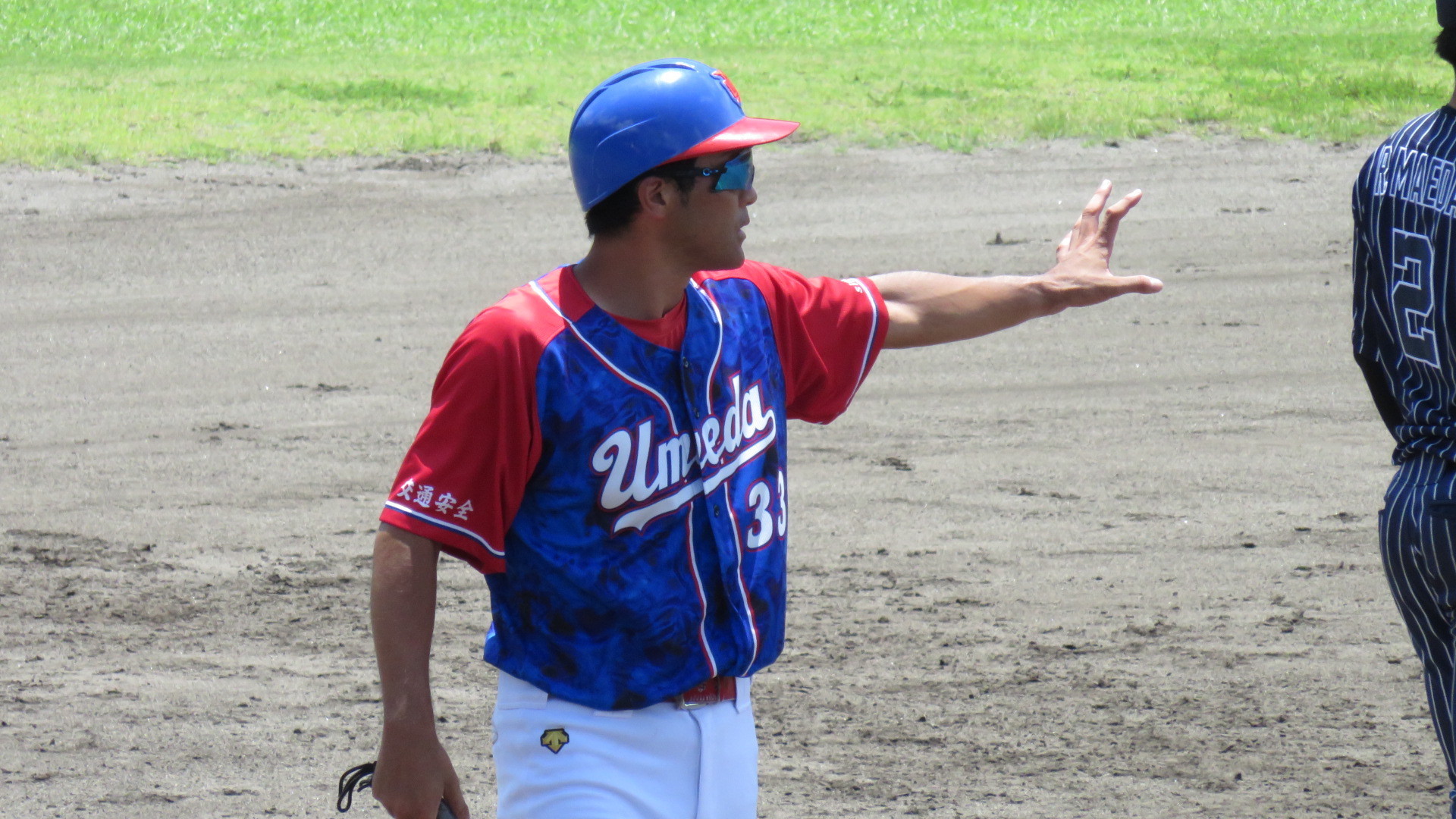 宮崎梅田学園の野球物語Ⅱ ～反攻編～